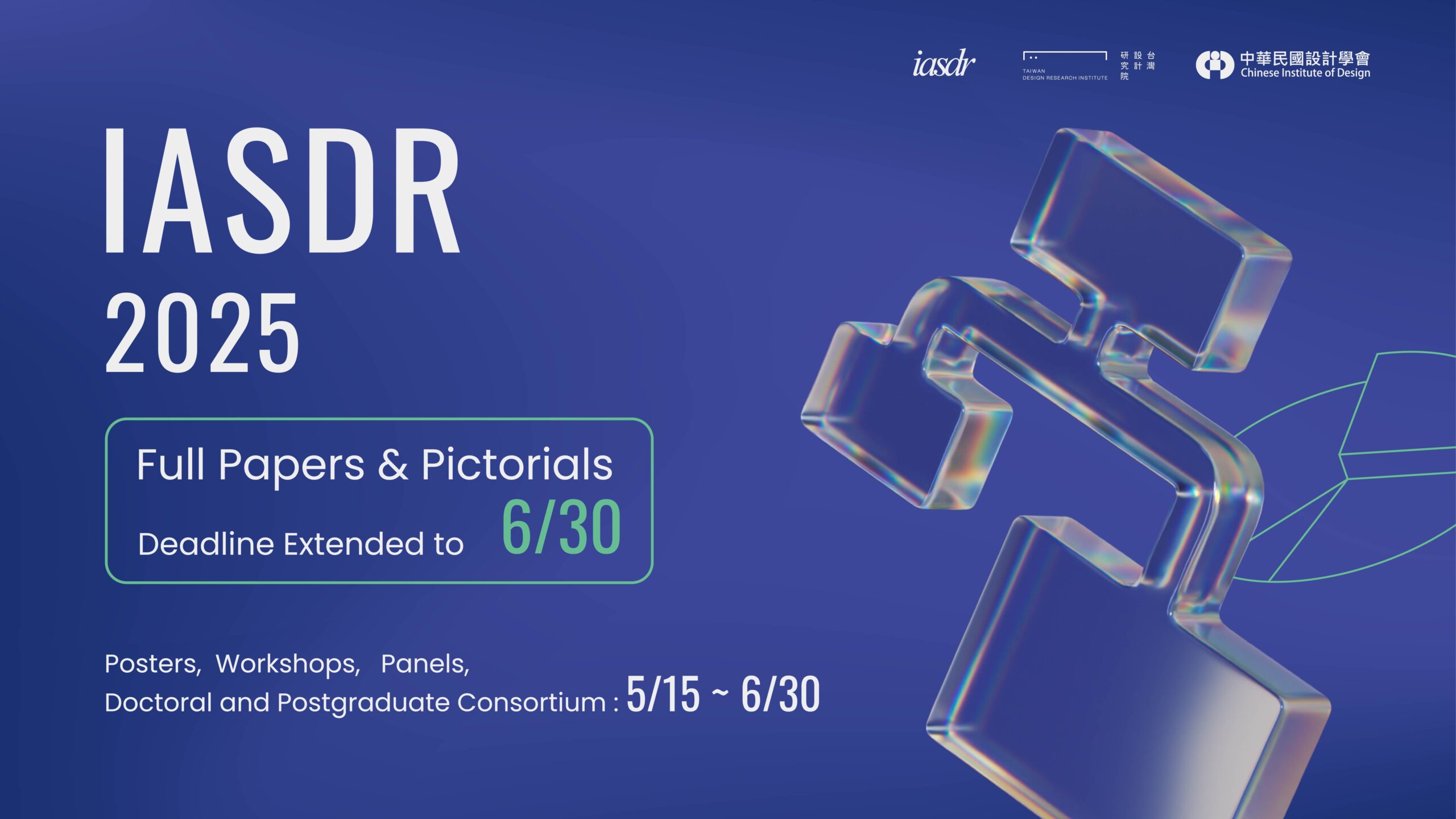 WDO | Call for Submissions: IASDR 2025 to Be Held in Taipei!