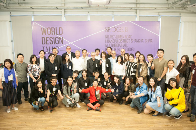 WDO | World Design Talks Mobility in Shanghai, China