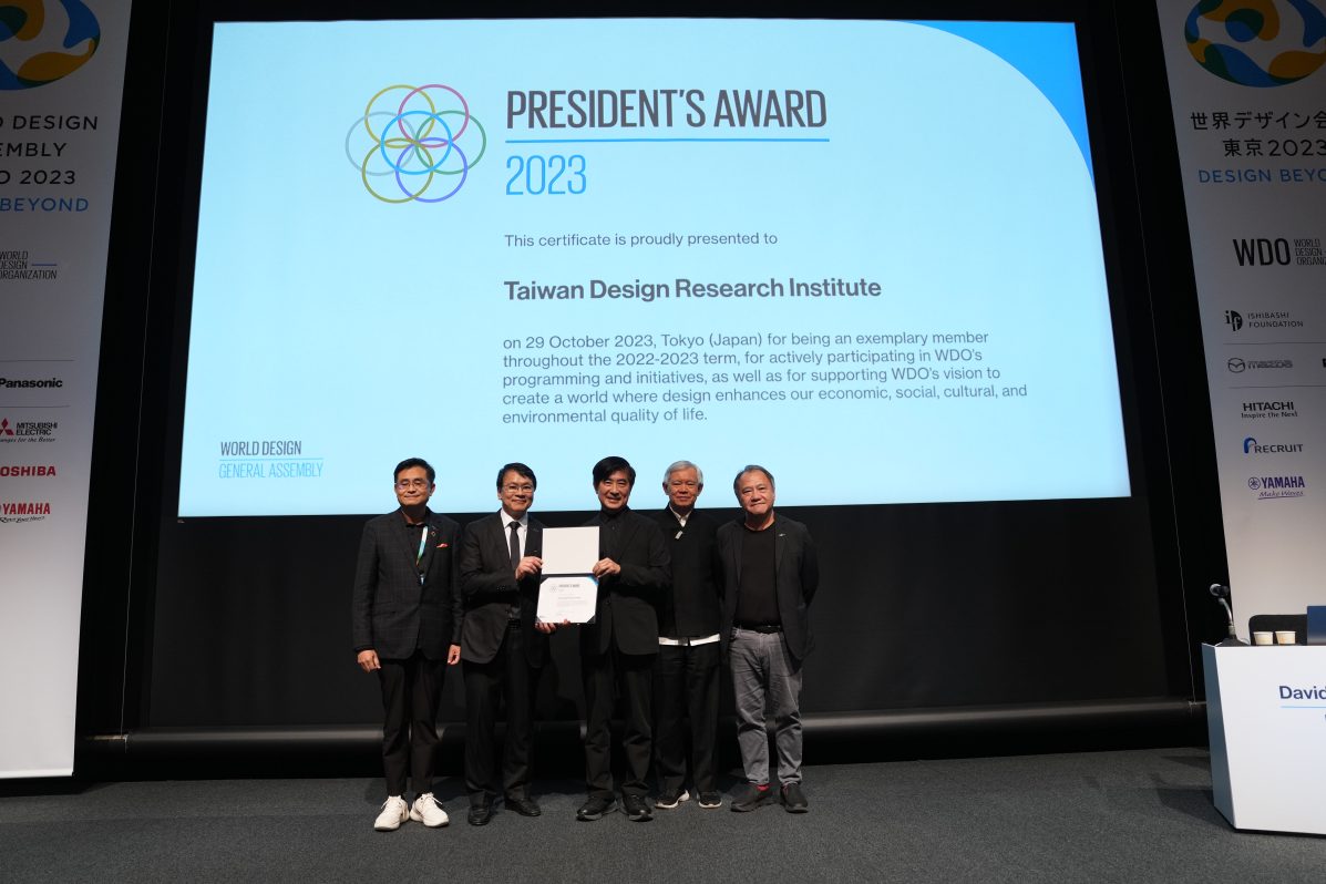 WDO | Programmes | President’s Award