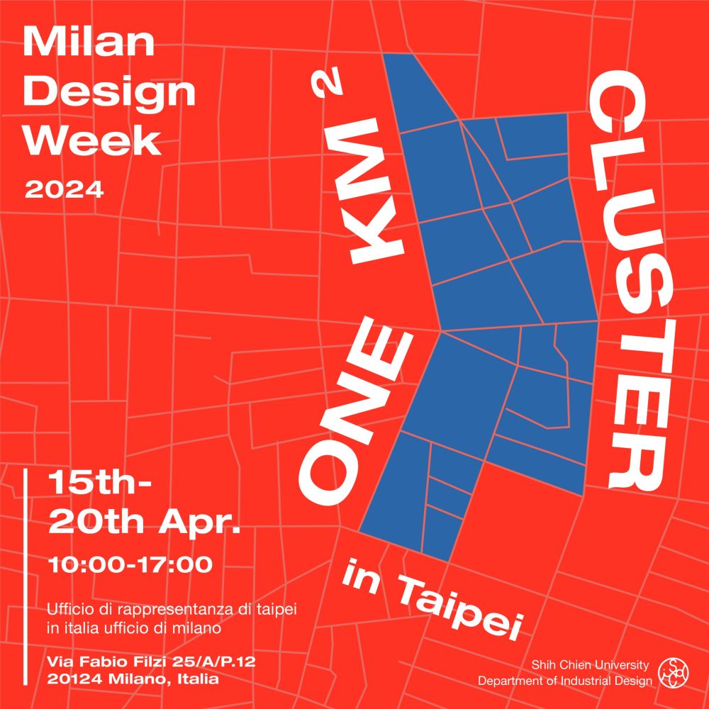 WDO ONE KM² CLUSTER IN TAIPEI