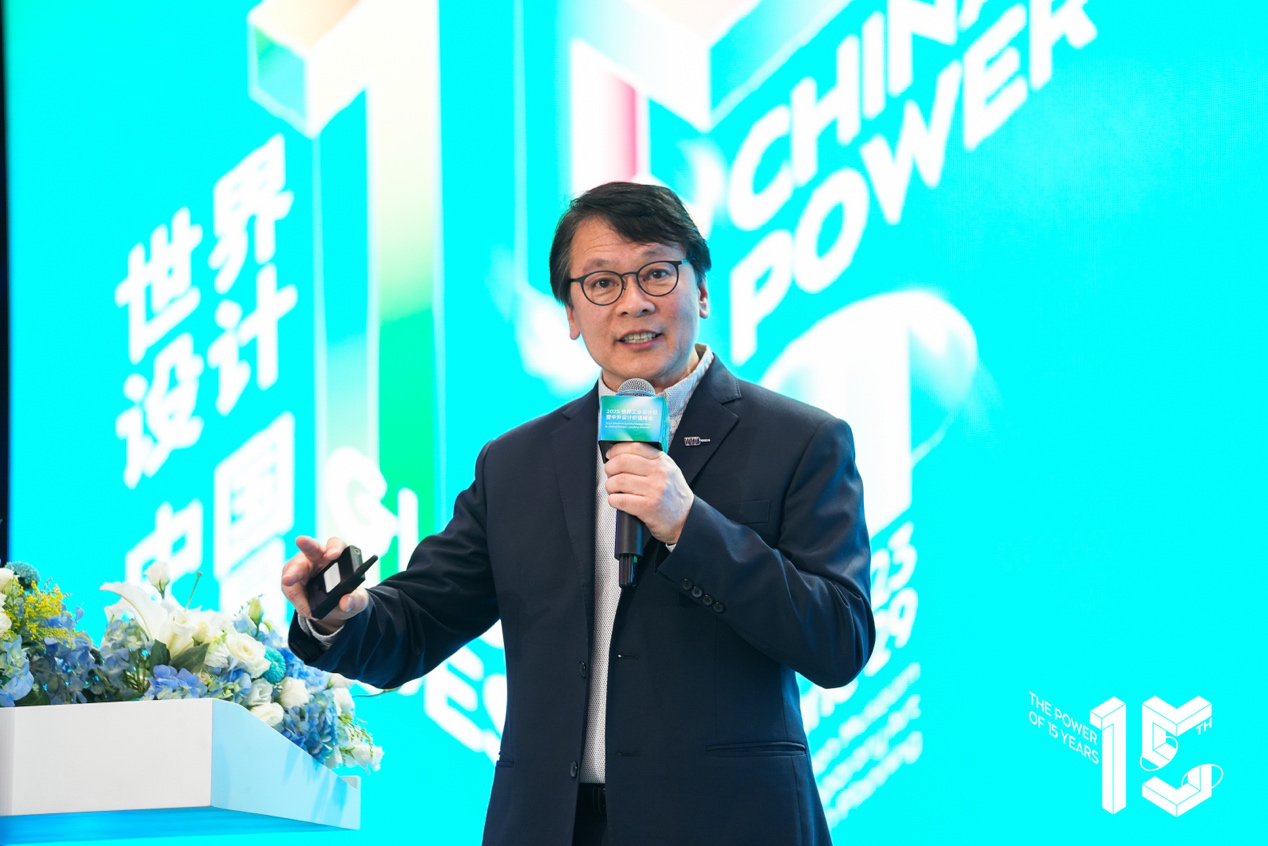 WDO | Global Design Leaders Summit marks World Industrial Design Day 2023