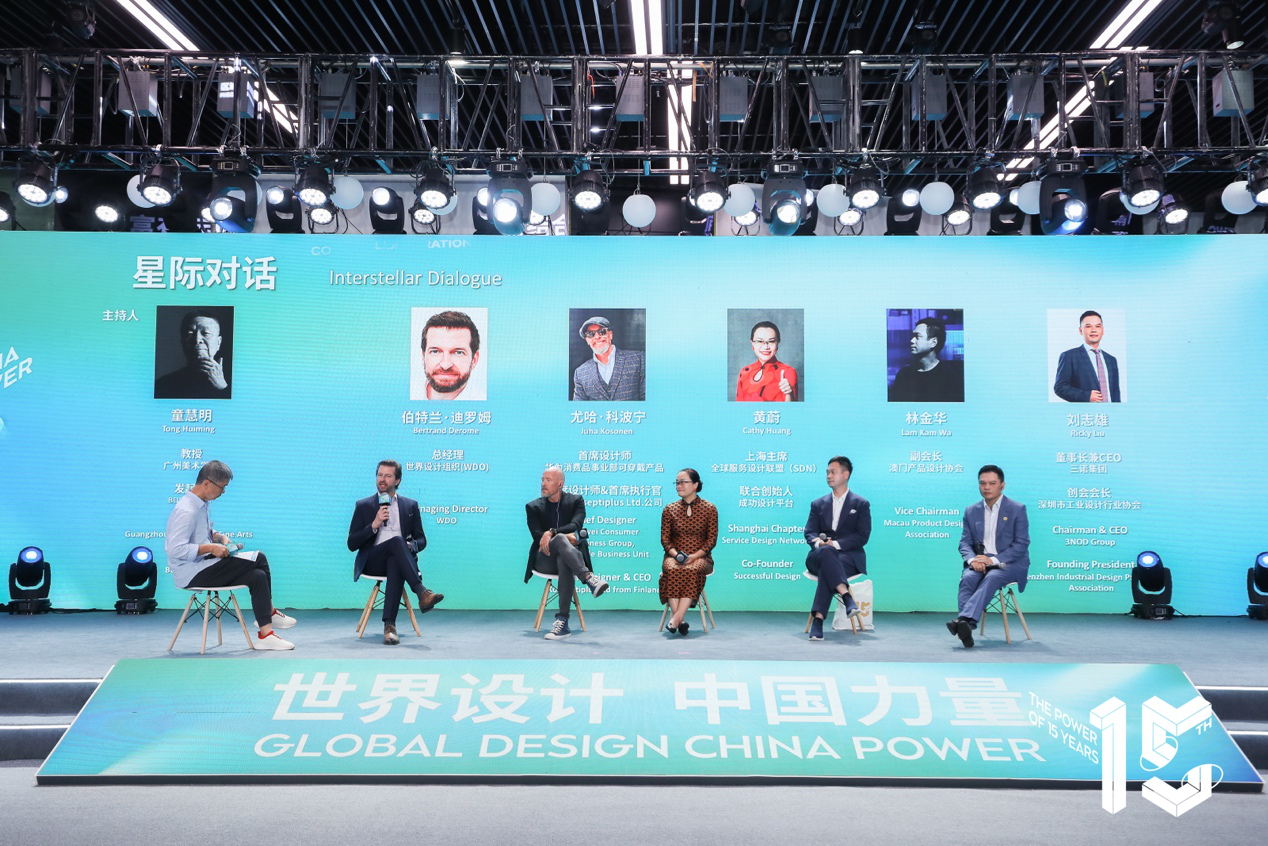 WDO | Global Design Leaders Summit marks World Industrial Design Day 2023
