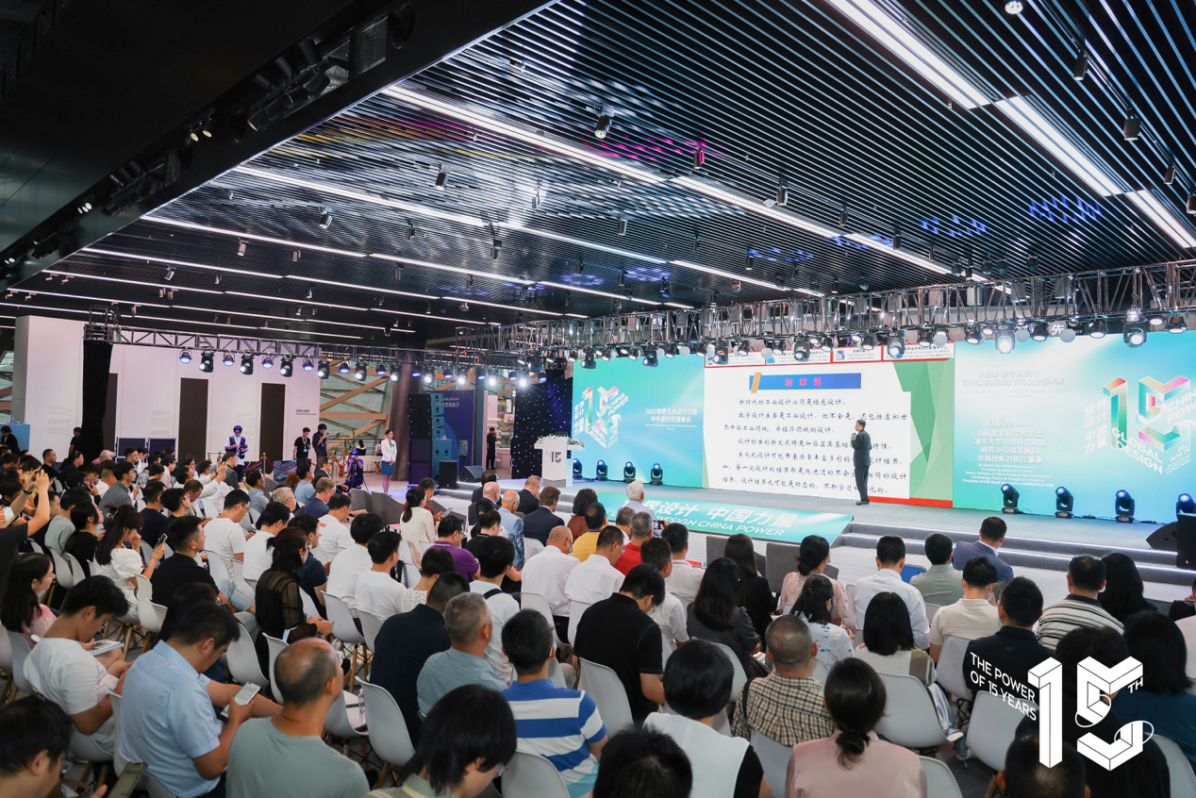 WDO | Global Design Leaders Summit marks World Industrial Design Day 2023