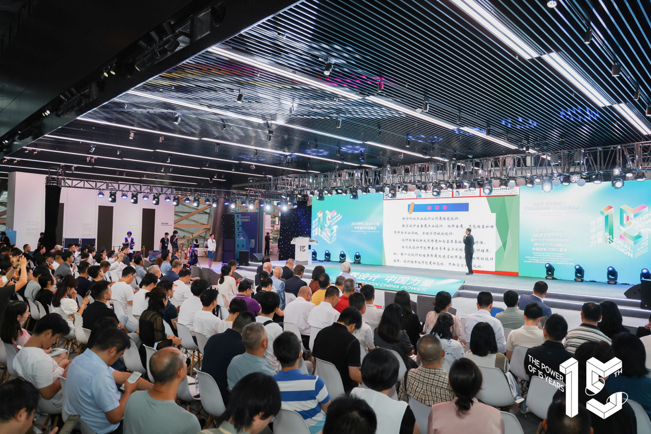 WDO | Global Design Leaders Summit marks World Industrial Design Day 2023