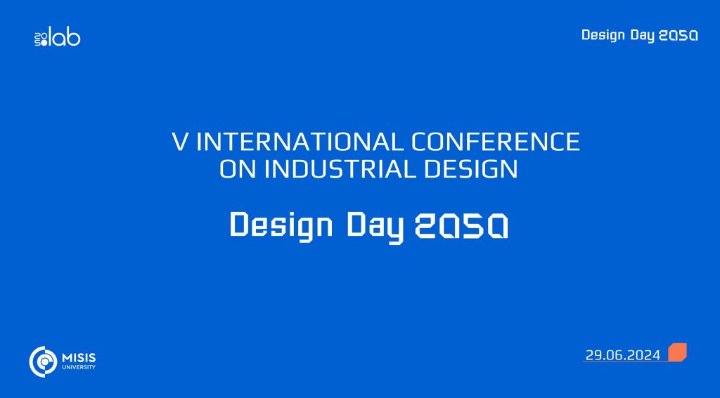 WDO World Industrial Design Day 2023